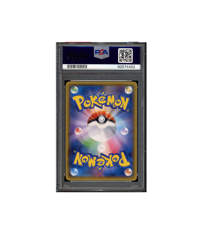 Pokemon Shining Genesect Holo Shining Legends JP #010 PSA 10