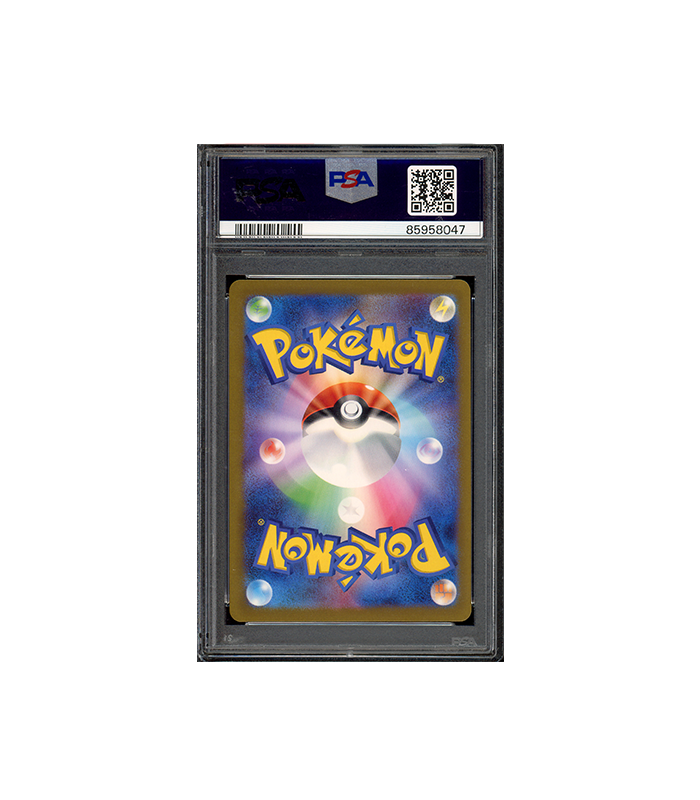 Pokemon Students of Paldea Shiny Treasure ex sv4a #346 PSA 10