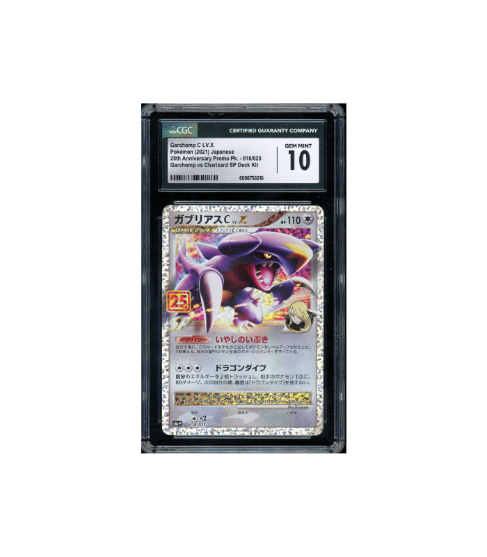 Pokemon Garchomp LV.X 25th Anniversary s8a-P #018 CGC 10 - Voor al uw ...