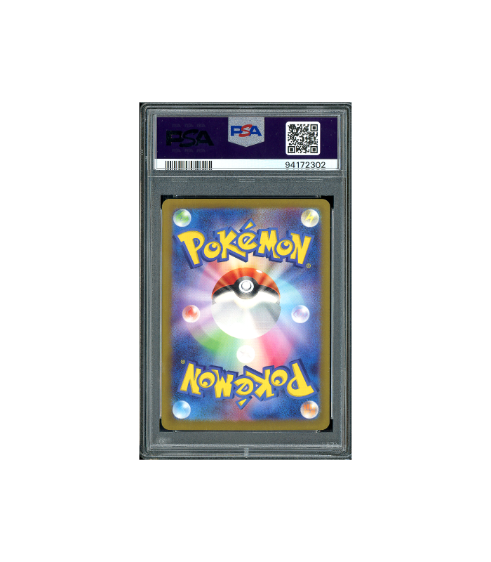 Pokemon Bianca’s Devotion Cyber Judge SAR Full Art #097 PSA 9 - Voor al ...