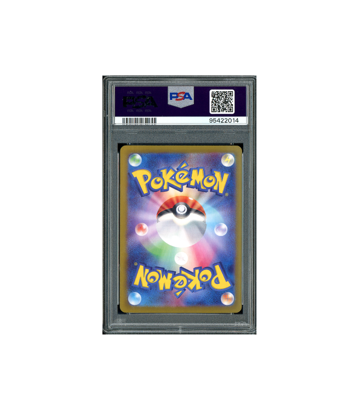 Pokemon Lost Vaccuum Lost Abyss s11 SR Full Art #126 PSA 10 - Voor al uw graded Pokemon kaarten
